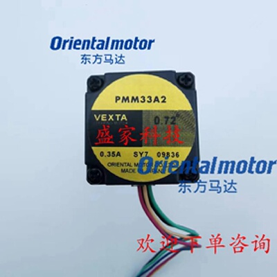 议价东方PK544-NB PK545-NA PK569H-NBA/NB PMM33A2 PMM35AH2 PMM