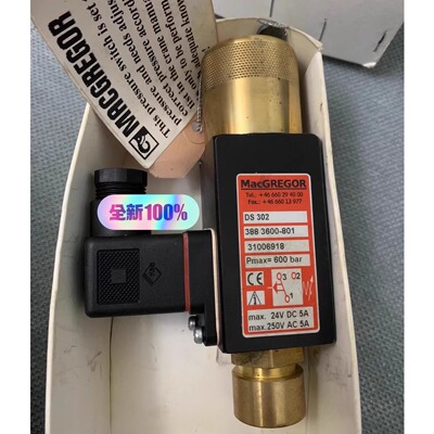 配件MACGREGOR麦格雷戈压力开关DS302 388 3600-801 3100691议价