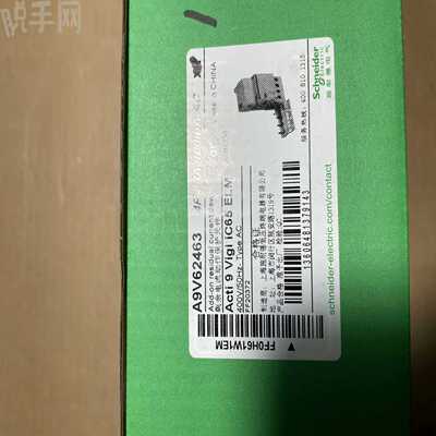 询价施耐德漏电保护附件，型号VIGIIC65ELM，4P-6