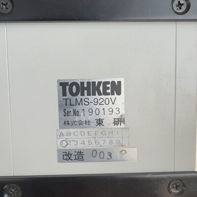 寻TOHKEN东研TLMS920V
