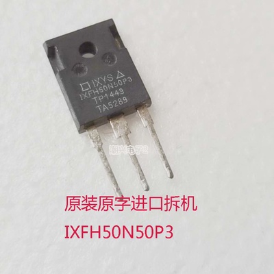 IXFH60N50P3IXFH50N50P3IXGH60N60C2IXFH80N60X2A进口拆机测好
