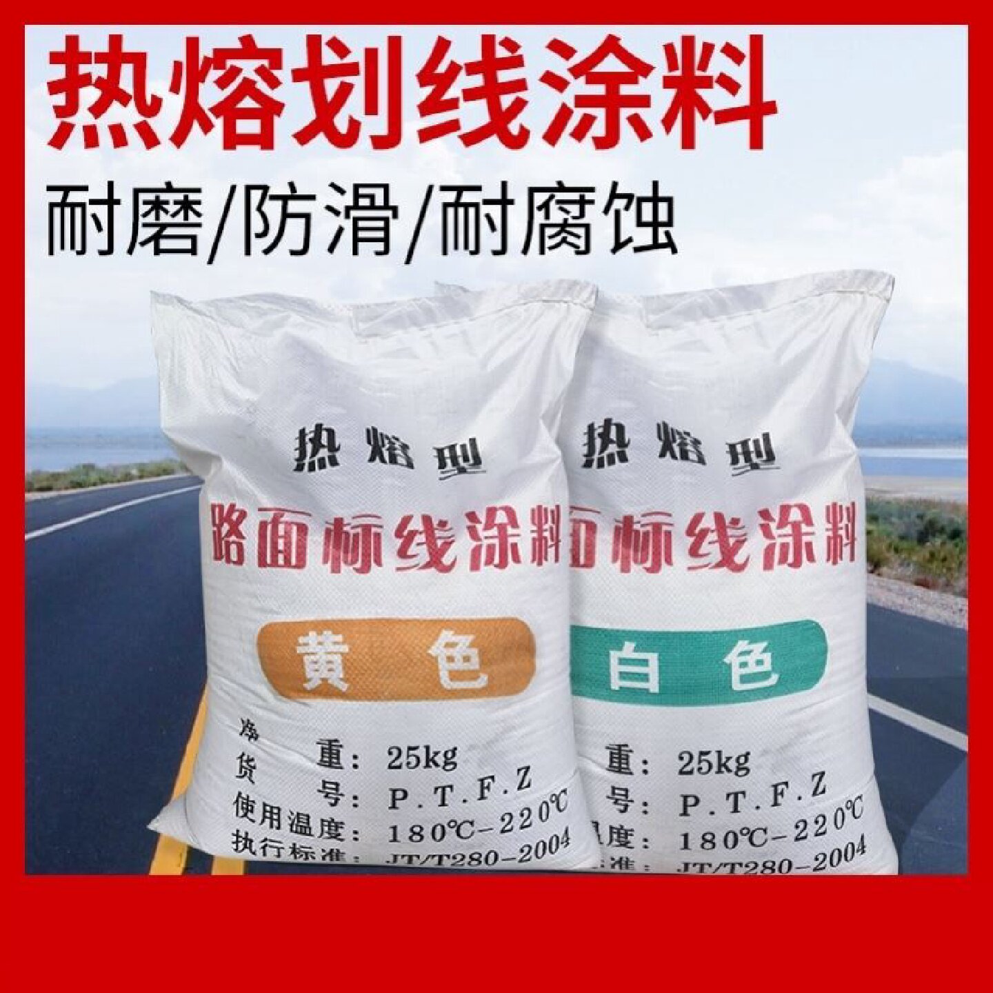 热熔划线机冷喷马路道路公路面车位草坪手推式小型热熔釜塑胶跑道