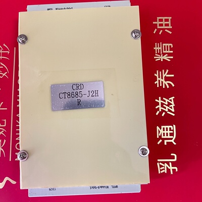 益和MICROTEST精密线材测试仪器校正板一共四拍前询价
