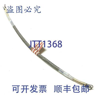 供应Tempco 10387394 线束 A-15-28 CABR-10128 个