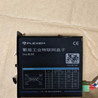 议价繁易fbox网关，物联网盒子，fbox-2g-le，适用