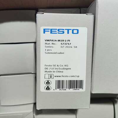 （议价）573717VMPA14-M1H-J-PI