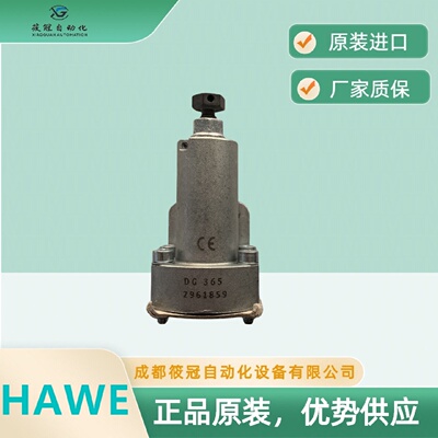 寻XDG365DG33DG34DG35德国哈威继电器有库存