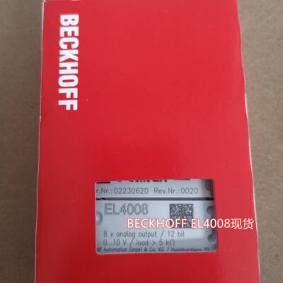 配件倍福BECKHOFF EL4008EL4018现货模块议价