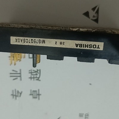 toshiba   MIG75Q7CSA0X    Igbt【议价】