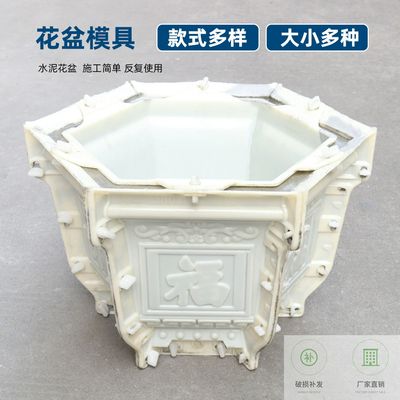 大码花盆模具水泥盆自制塑料模板大号特大号花盘模型创意盆景制品