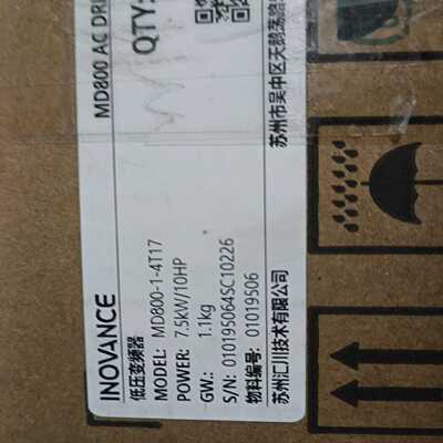 md800-1-4t17议价