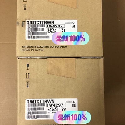 Q64TCTTBWN 全新原装--议价商品