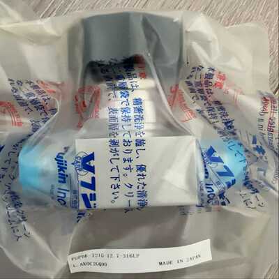 询价~富士金fujikin1/2高压隔膜阀   210K 二个型号