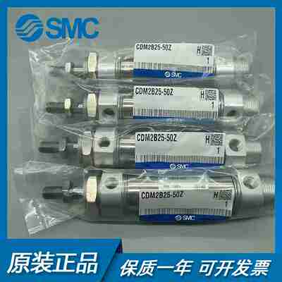 议价-SMC原装气缸CM3B20/CDM3B25/32/40-50-75-100-125P-150-17