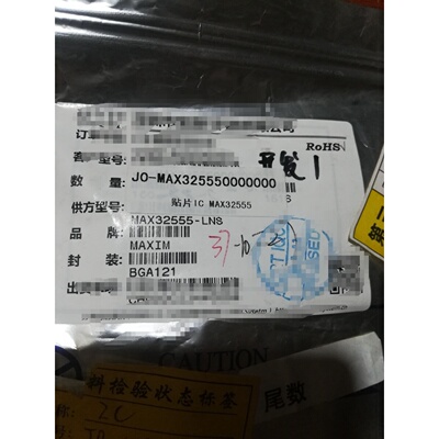 议价stm32f103zet620颗.max32555-ln