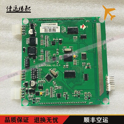 西奥电梯/LMBS430BL-V1.0.4西子奥的斯4.3寸并联外呼显示板