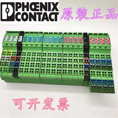 菲尼克斯模块2860934 2726311 2726272 2726230 2742094 2860785