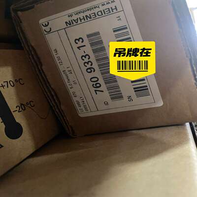 德国海德汉光栅尺LC495F ML670  760933-1【卡奥电子】