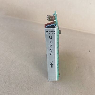 UZUSHIO ULB33 ANZEIGER NR.1148