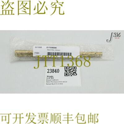 供应23840 VARIAN FEETHRU 女性  E17056090