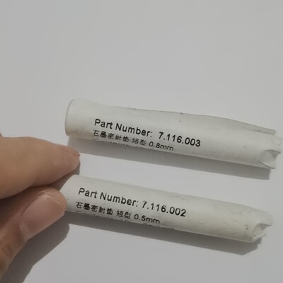 溢价-磐诺安捷伦色谱用色谱柱石墨垫partNumber7.116.