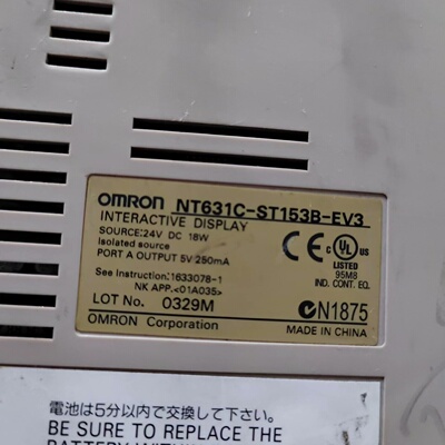 询-触摸屏NT631CST153BEV3