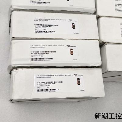 必威BW4968议价商品