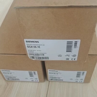 议价西门子SIEMENS风阀执行器GCA135.1E/GCA321.1E/GCA326.1E议价