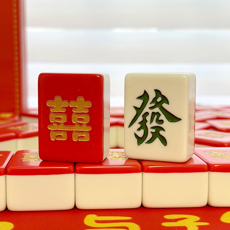 手搓麻将家用结婚祝福礼404244定制年会聚会麻将