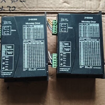 2H806M步进电机驱动器 两台--议价商品