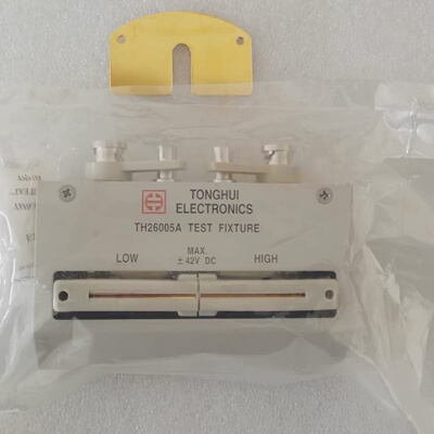 同惠TH26005A四端测试夹具LCR通用测试盒含-询