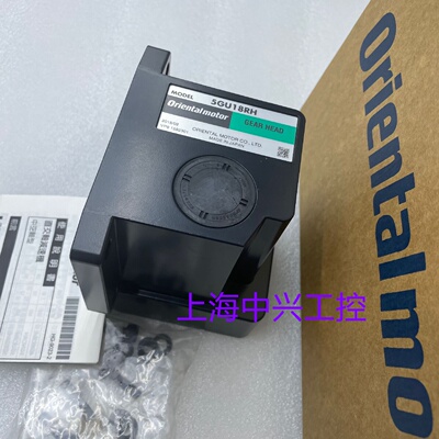 议价东方减速机5GU18RH  5GU12.5RA 5GU12.5RH 5GU9RH
