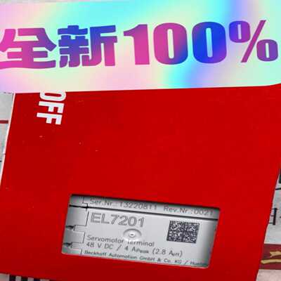 倍福EL7201全新原装，直接拍，下单顺丰秒发货-议价