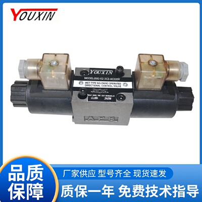 寻I榆次DSG01DSG02系列电磁换向阀DSG012BDSG012DDSG013C