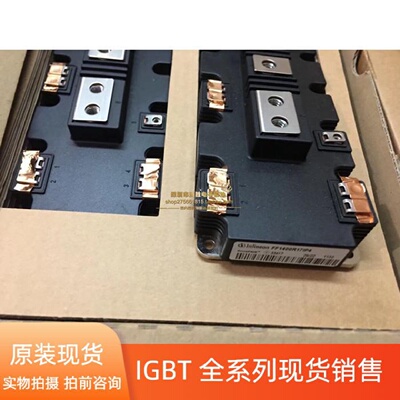 议价FF1000R17IE4 FF1400R17IP4 FF1400R12IP4 FF900R1