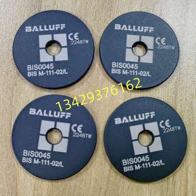 议价-德国巴鲁夫编码块BIS0045BISM-111-02/L读写头高频数据载