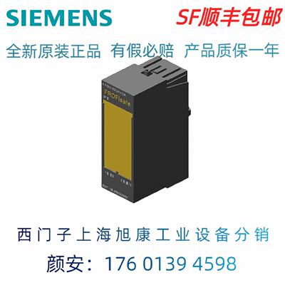 议价6AG11138-4FB04-2AB0 西门子 SIPLUS ET 200S 模块