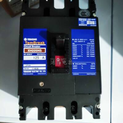 配件TERASAKI XH225NS 125A 150A 175A 200A 225A议价