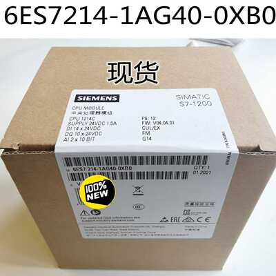 6ES7214-1AG40-0XB0产品质保一年询价