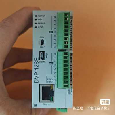 台达PLC DVP12SE11T，实物拍摄，功能完好。8输入--议价商品