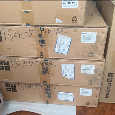 议价全新迈普IS230-54TXP-AC 品多型号全价优问客服
