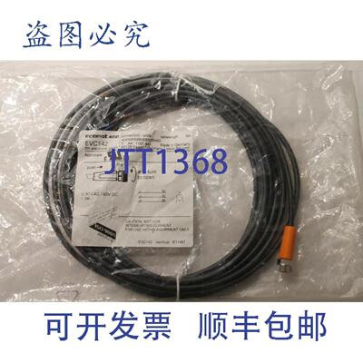 供应IFM EVC142 ADOGF030MSS0005H03 5米连接电缆