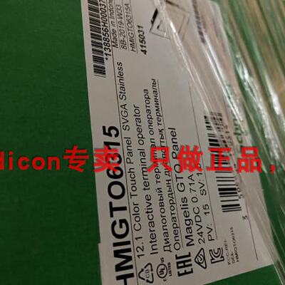议价法国施耐德Modicon 进口正品  HMIGTO6315  &HMIGT06315  现