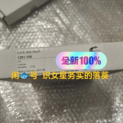 议价Cifx 90EReF     Cifx 90ERe适用