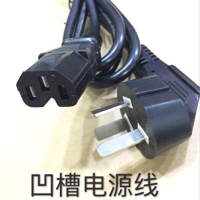 适用思科CISCOWS-C3560X3750X2960XPOE交换机电源线凹口凹槽