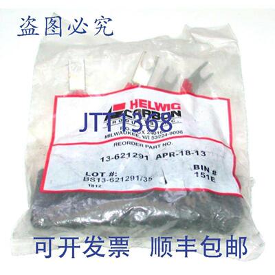供应4 Helwig Carbon 13-621291 直流电机