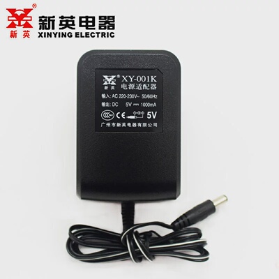新英XY-001K直流DC5V 9V 12V 15V1000MA 18V800MA火牛线性变压器