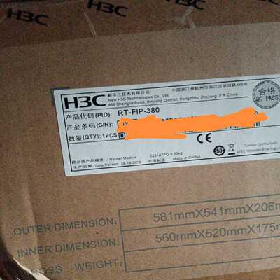 H3C RT-FIP-380/RT-FIP-260灵活接口平