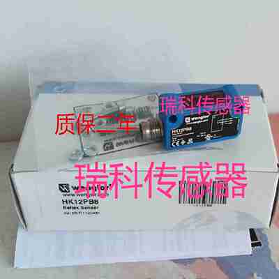 议价-全c新HK12PB8HK12PBS709HK12PCT7HK12PD8漫反射光