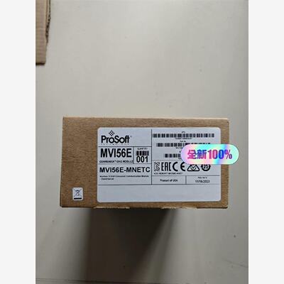 询价-议价商品MVI56EMNETC